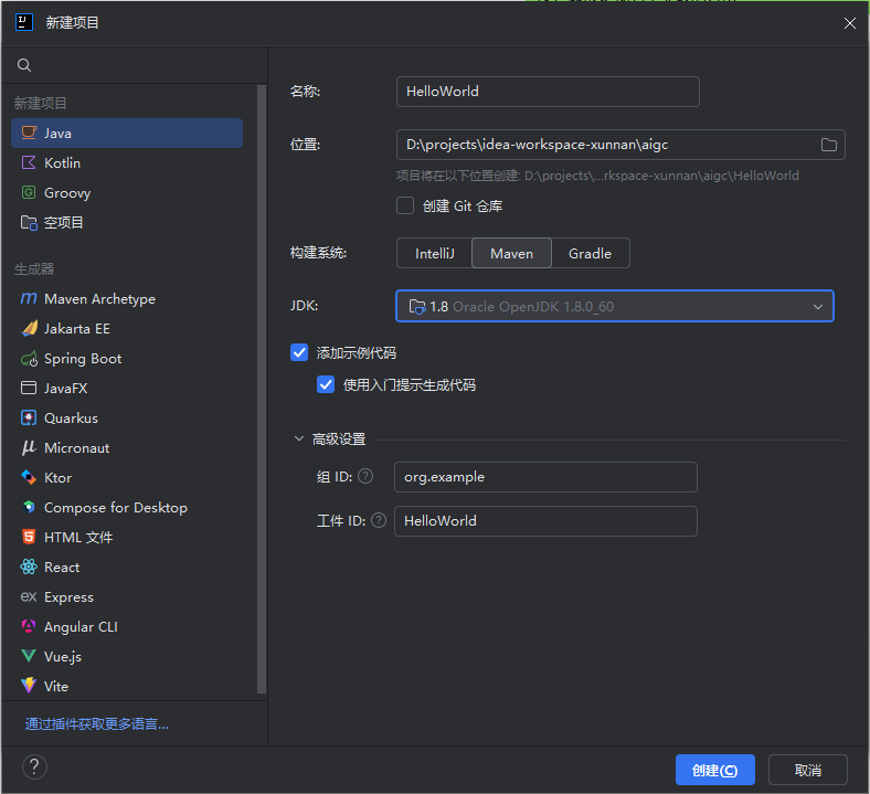 极简化安装配置jdk以及IDEA_安装idea之前需不需要安装jdk-CSDN博客