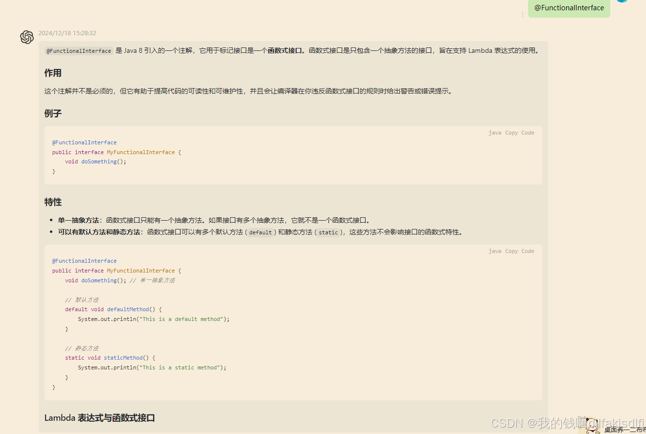06.009-原子整数-atomic integer、、jdk原子工具类、、_integer原子类-CSDN博客