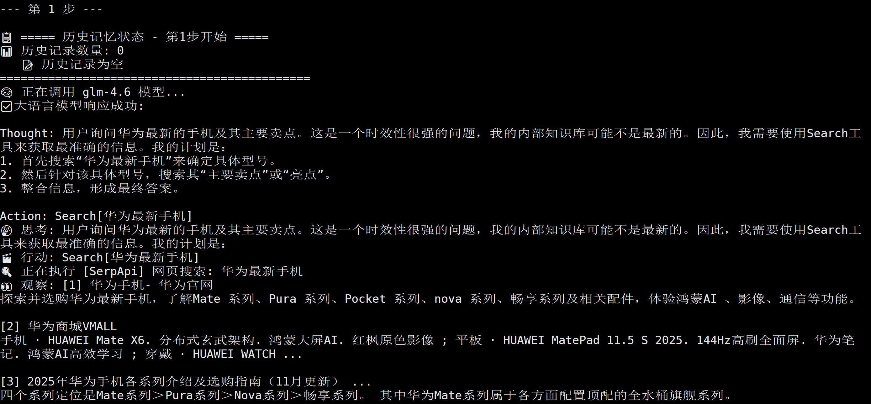 【Python 手搓 ReAct Agent】一文吃透「Thought - Action - Observation」闭环_agent ...