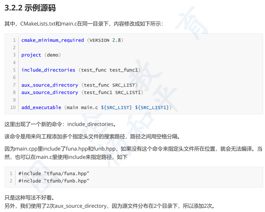 一篇带你手把手入门Cmake——万字详解！！！_cmakelists教程-CSDN博客