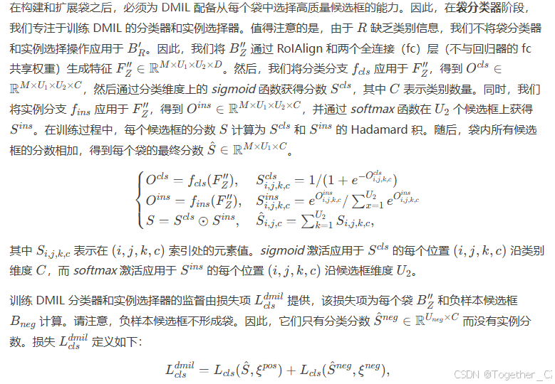 PointTeacher：Tiny Object Detection with Single Point Supervision——基于单点监督的小目标检测-CSDN博客
