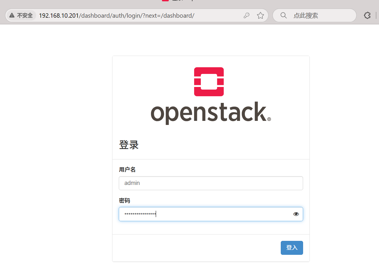 Openstack入门体验_openstack主要组件及功能-CSDN博客