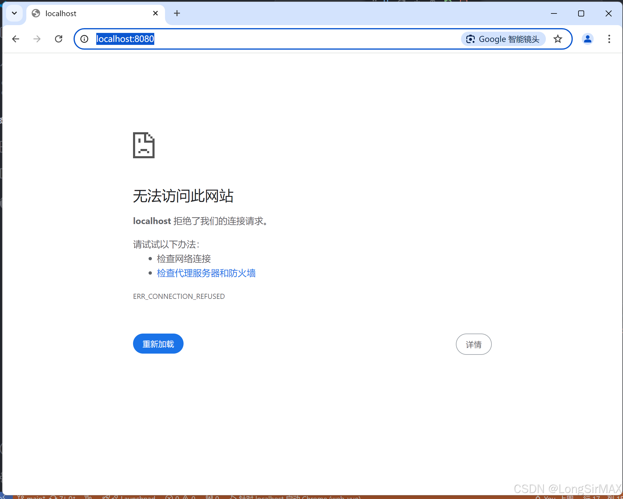 Vscode运行vue项目及文件报错vscode运行vue项目报错 Csdn博客