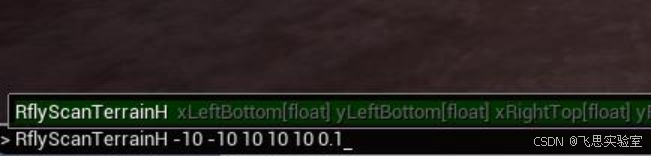 实验教程 | 3步教你如何将三维场景导入飞思仿真平台_rflysim3d-CSDN博客