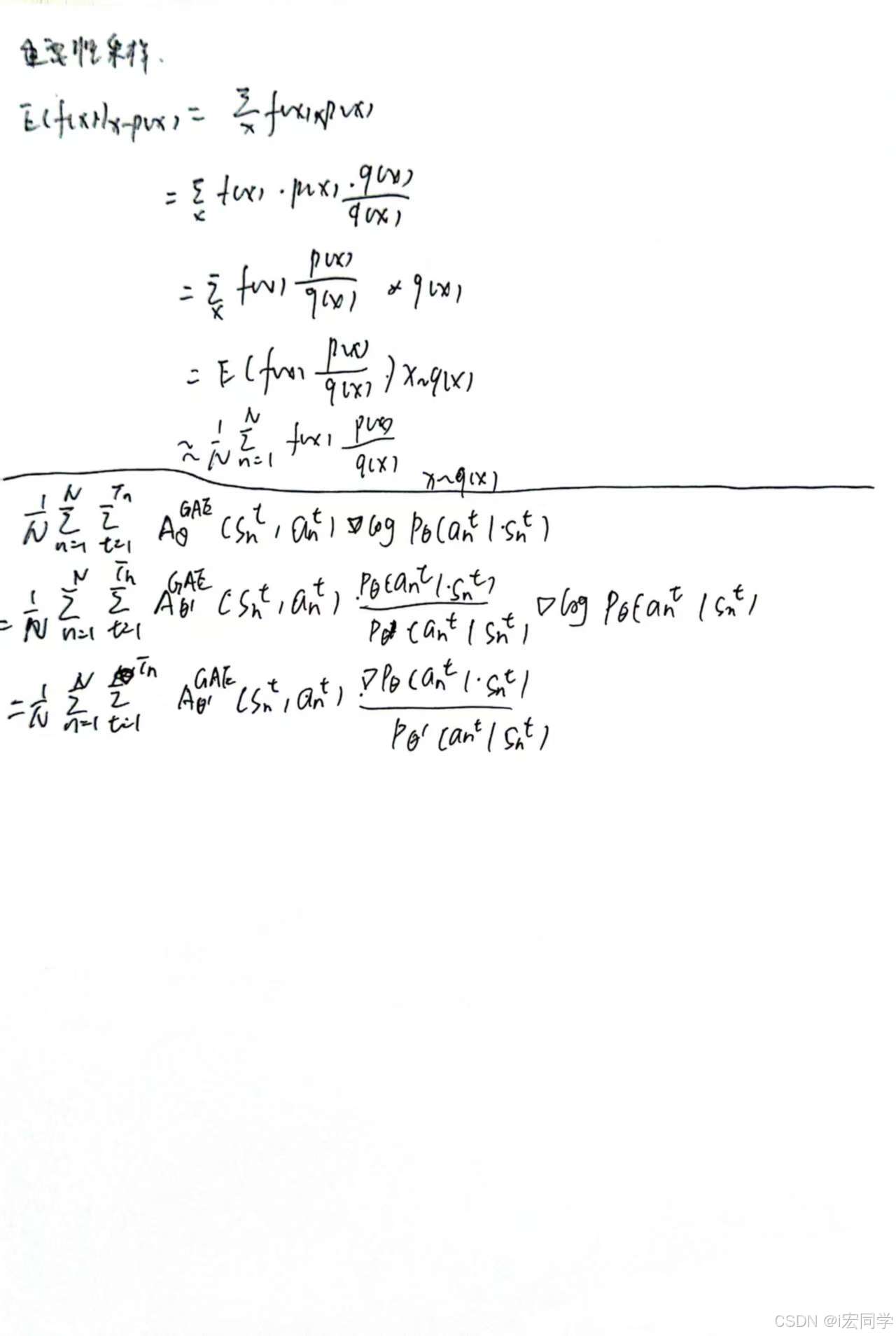 强化学习算法笔记——PPO【理论+rsl-rl代码】_lstm+ppo-CSDN博客