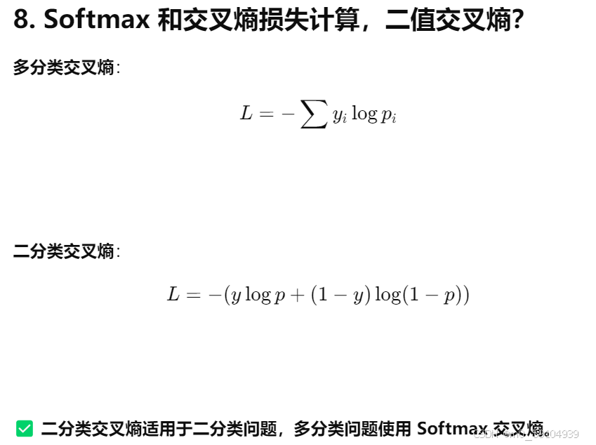LLM学习日记——LLM基础知识_post-ln和pre-ln-CSDN博客