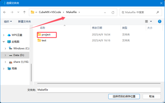 搭建stm32cubemxgcc（vscode）eidecortex Debug开发环境（代码可调试）vscode Eide Gcc Csdn博客