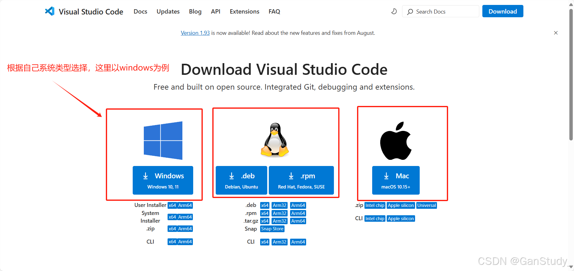 最新版VS Code 1.93.1保姆级安装教程及好用插件推荐_vscode 1.93.1-CSDN博客