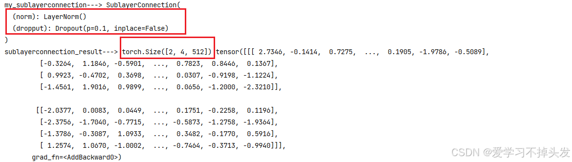 【自然语言处理|Transformer框架-05】：前馈全连接层、规范化层和子层连接结构-CSDN博客