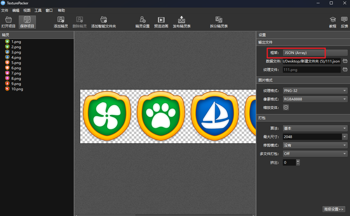 Textmeshpro 使用笔记 Unity Textmeshpro Material Preset Csdn博客
