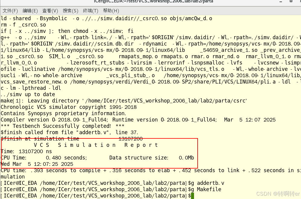 数字IC学习记录（4）之VCS_lint检查verilog-CSDN博客