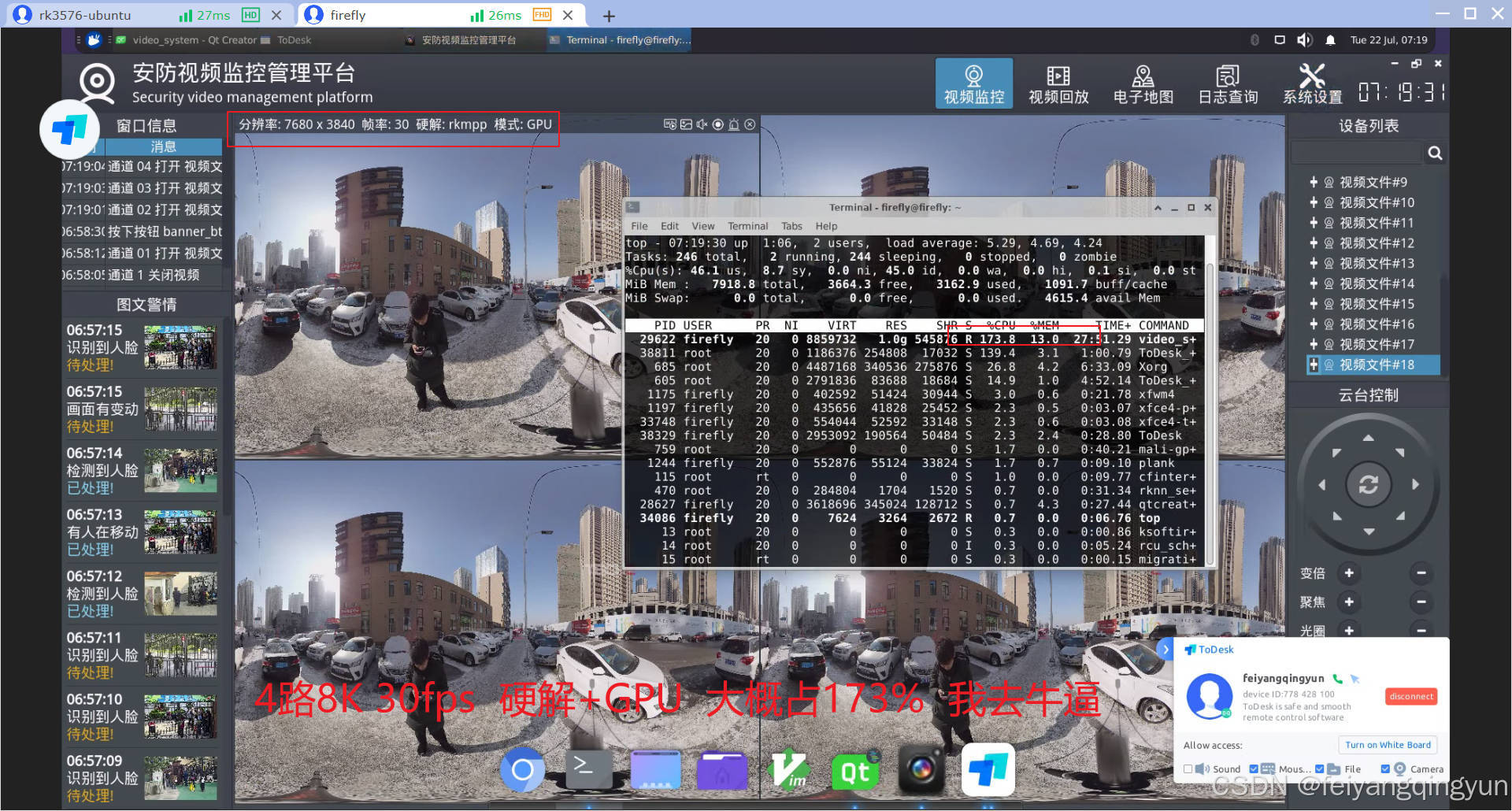 RK3568/3576/3588编译qopenglwidget项目提示failed to create dri3 screen_libgl error: failed to create ...