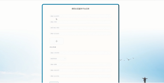 计算机毕业设计springboot便民社区服务平台 基于springboot的社区便民服务一体化平台 Springboot驱动的智慧社区生活服务平台 Csdn博客