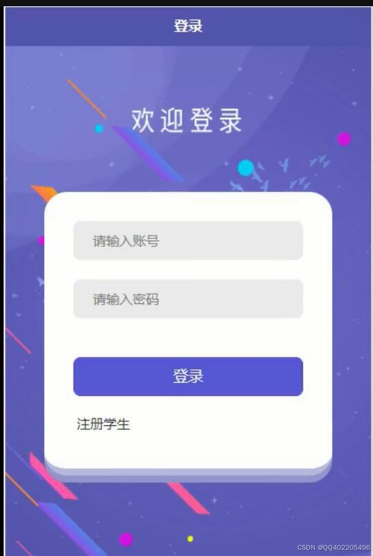 django flask springboot php nodejs ssm大学生校园兼职平台_68l51小程序-CSDN博客