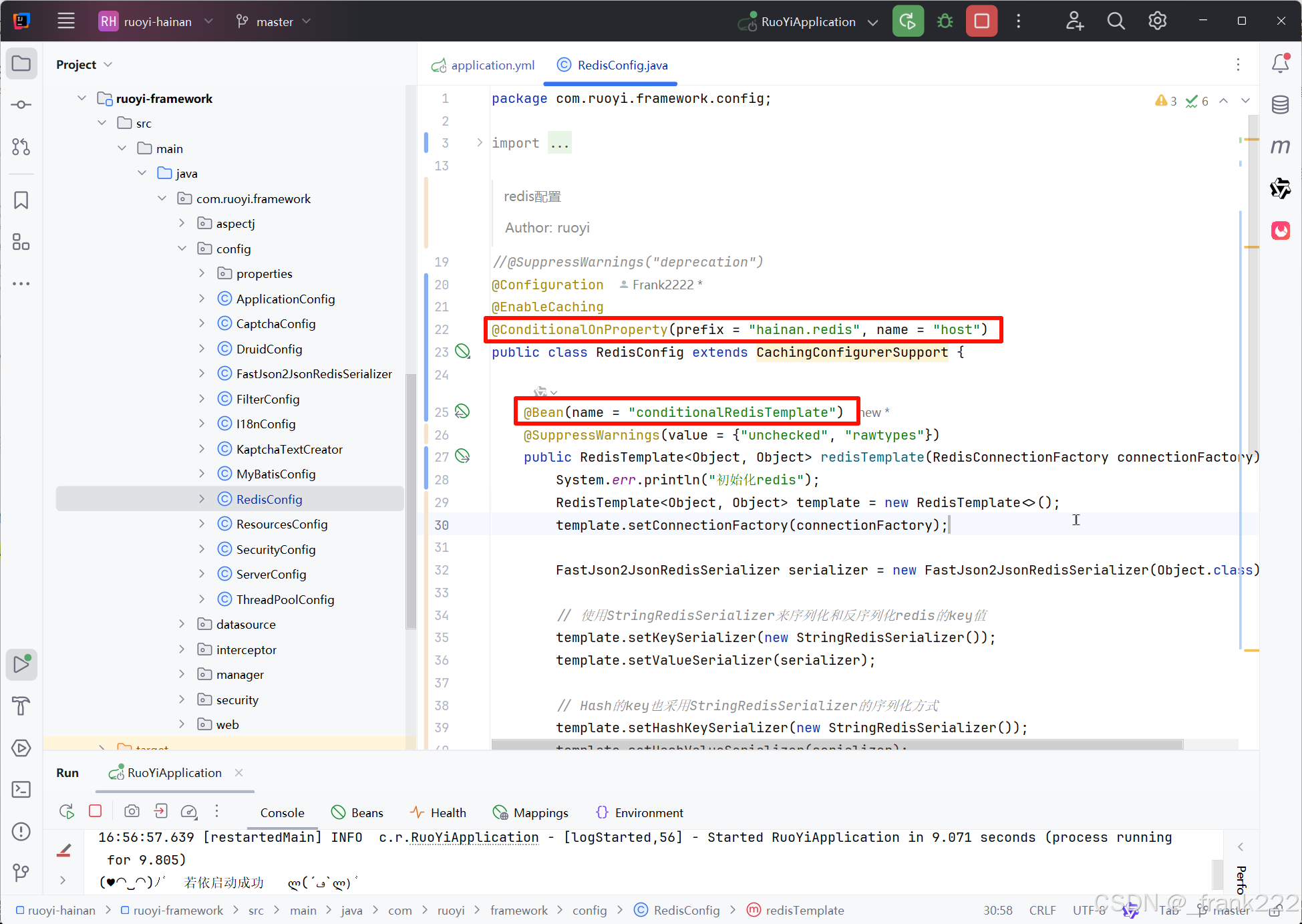 Ruoyi去除redis(且方便切换回来)_若依去掉redis-CSDN博客