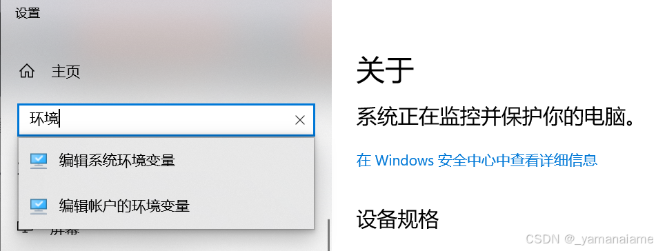 从零开始的mysql安装（自留2）mysql安装输入mysqld Initialize命令后data文件没东西 Csdn博客