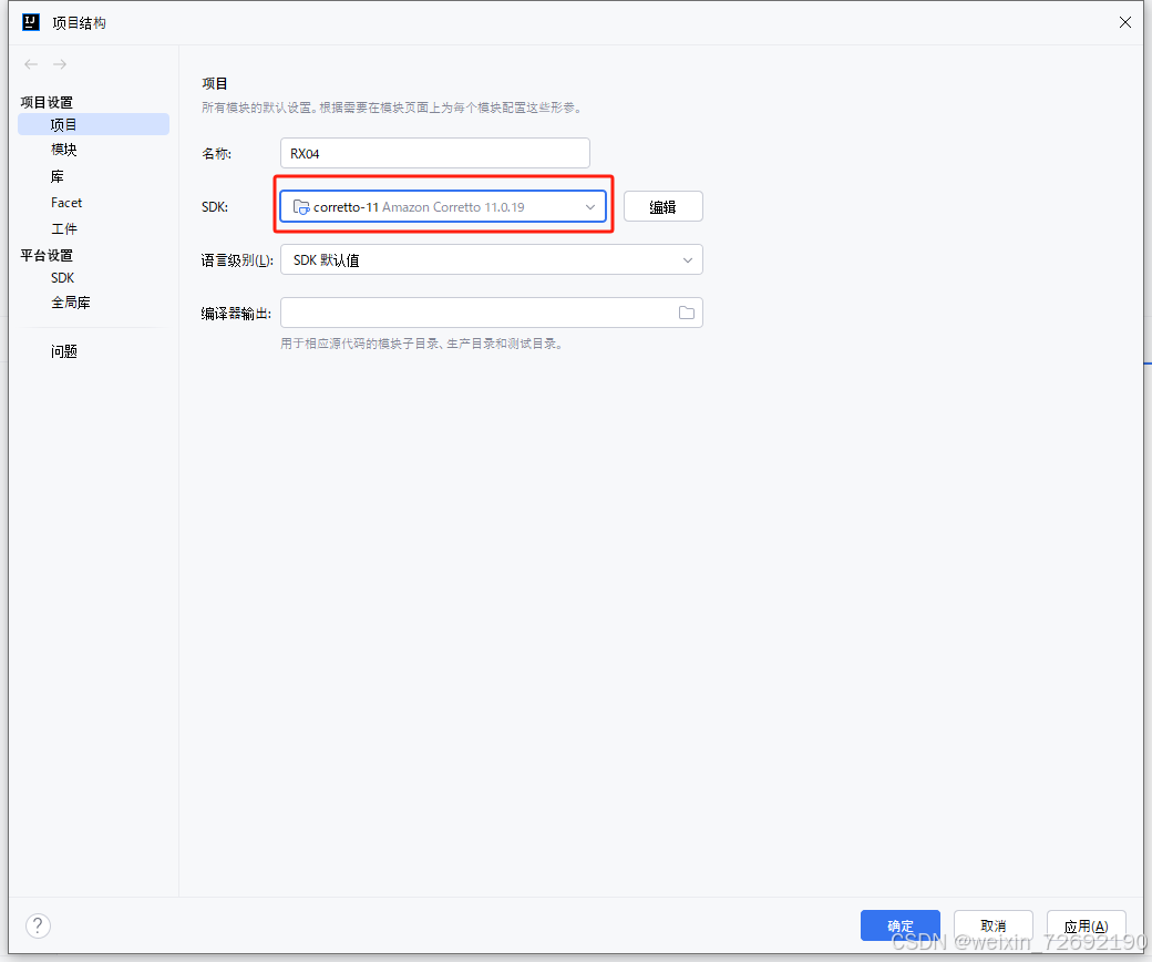 解决java.lang.ExceptionInInitializerError_python多进程调用jar包java.lang.exceptionininitializererr-CSDN博客