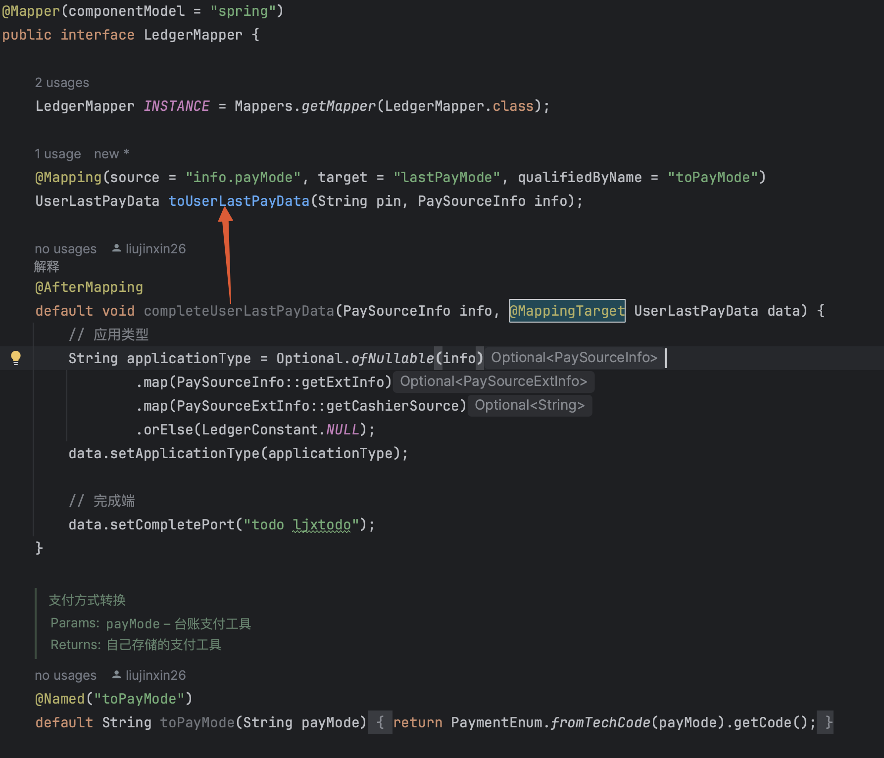 MapStruct使用_mapstruct 1.4.2-CSDN博客