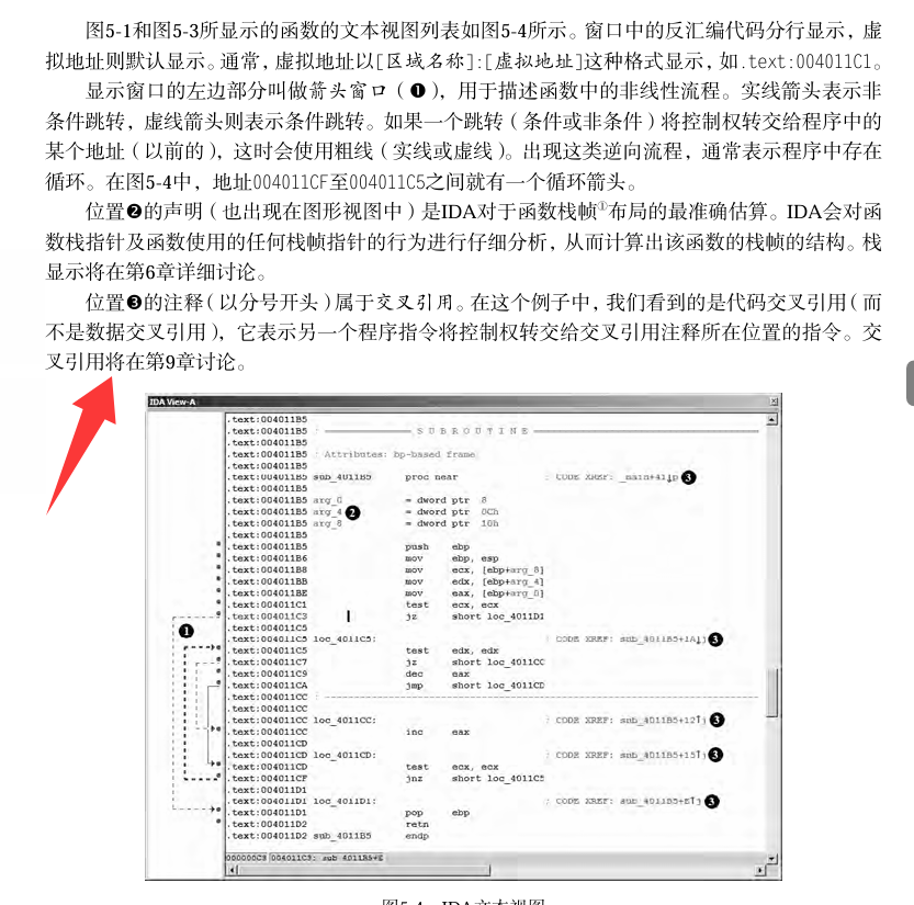 适合新手操作的花指令去花指南——[NSSRound#3 Team]jump_by_jump题解_ida 花指令jumpout-CSDN博客