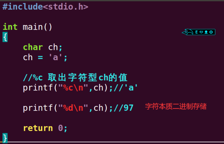 C语言基础学习（六）——字符_int a = 'c'-'a-CSDN博客