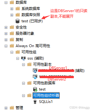 windows 2025无域环境搭建SQL2022的Alwayon 可用性组_sql server 2022 always on-CSDN博客