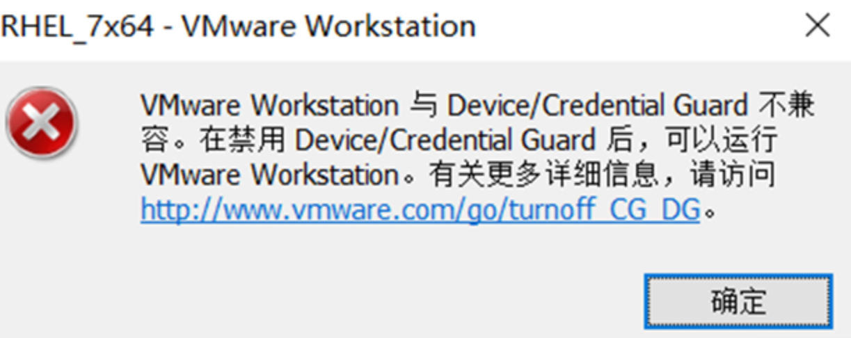 vm centos 蓝屏（Your device ran into a problem and needs to restart.0% ...