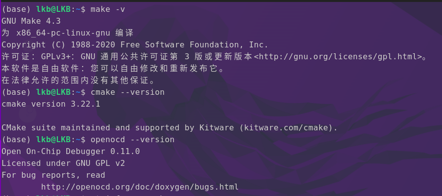linux下开发stm32_linux开发stm32-CSDN博客