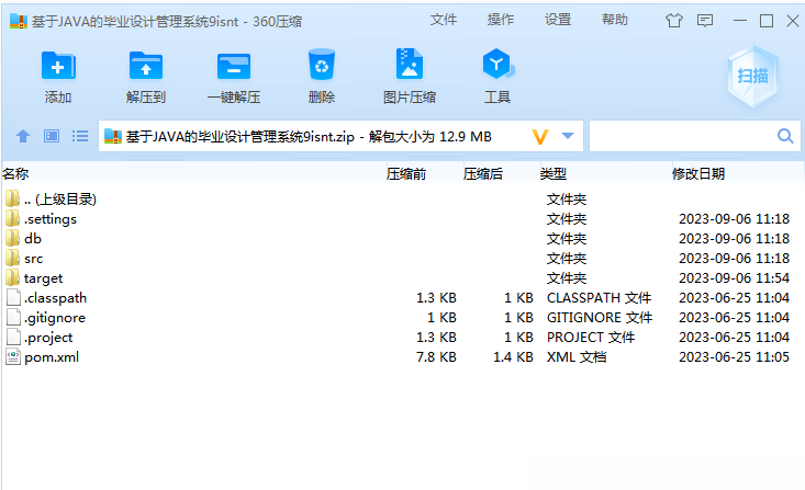 java/php/net/python基于JAVA的毕业设计管理系统【2024年毕设】-CSDN博客