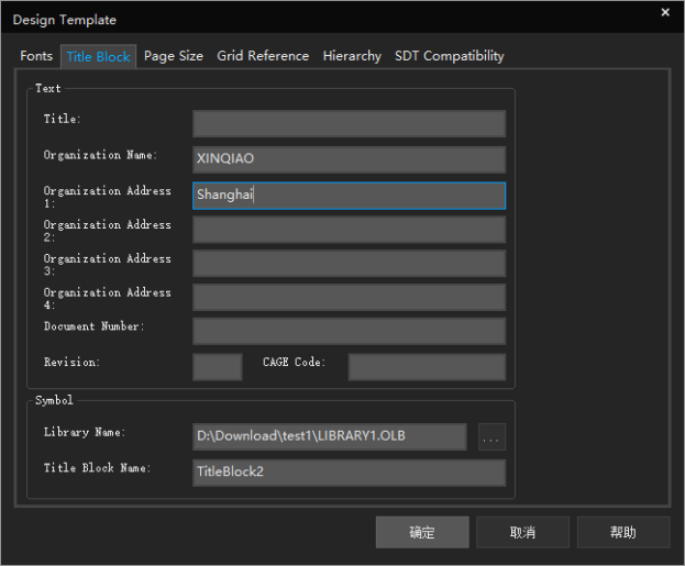 OrCAD X Capture CIS设计小诀窍系列--09.如何制作带有企业信息的Title Block模板_orcad title block-CSDN博客