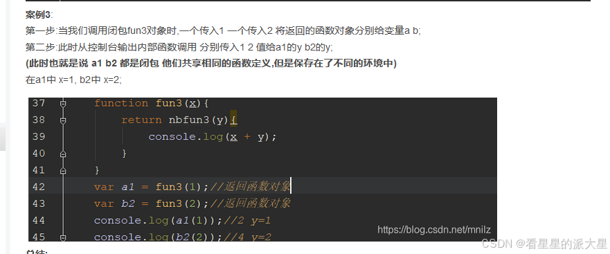 什么是函数的闭包 Csdn博客 2745