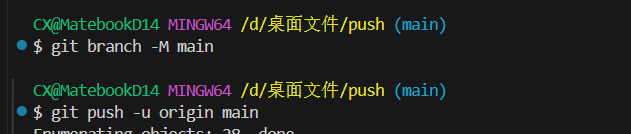 使用vscode快速提交代码到github自用)vscode提交代码到github Csdn博客