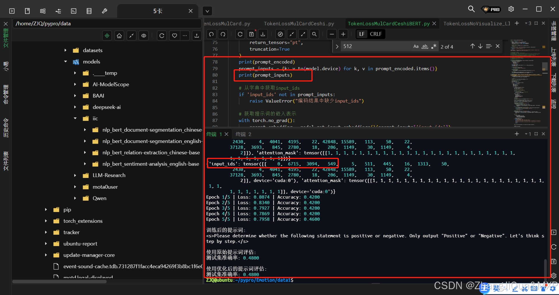 解释： prompt_inputs = {k: v.to(model.device) for k, v in prompt_encoded ...