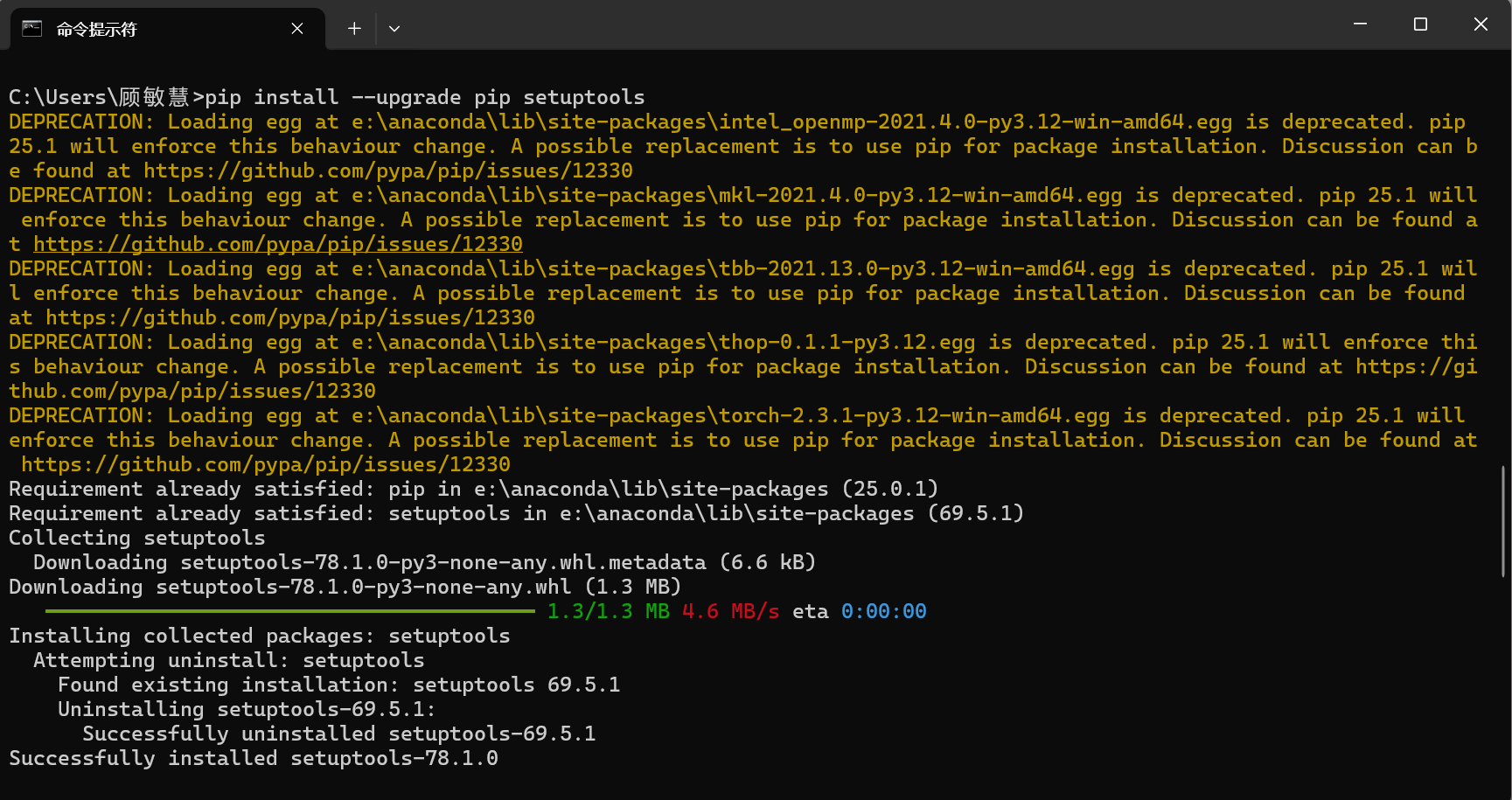 pycharm的pip版本问题个人解决办法（Try to run this command from the system terminal. Make sure that you use ...