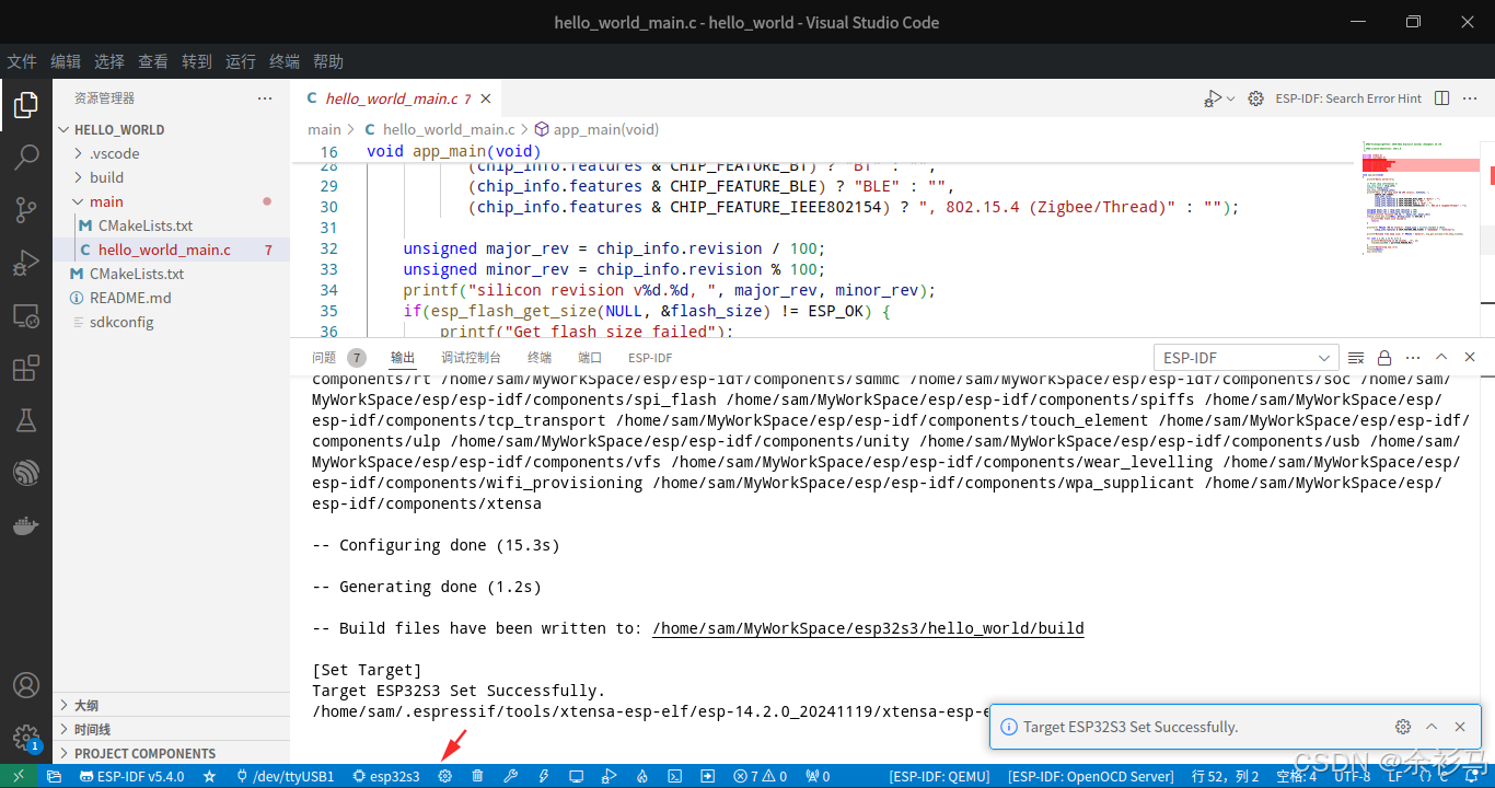 基于Linux环境的ESP32开发指南_esp32 linux-CSDN博客