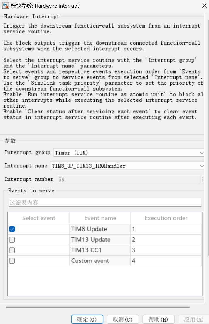 Simulink与STM32基于MBD开发（三次谐波注入spwm）-CSDN博客