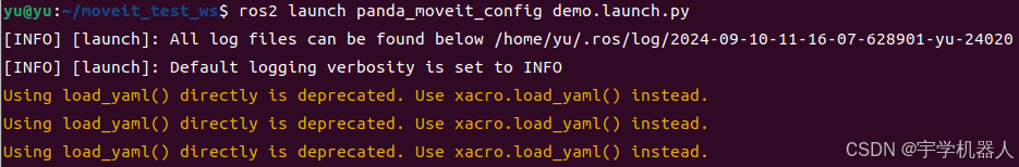 moveit2运行moveit助手生成的功能包出现警告 Using load_yaml() directly is deprecated. Use xacro.load_yaml ...