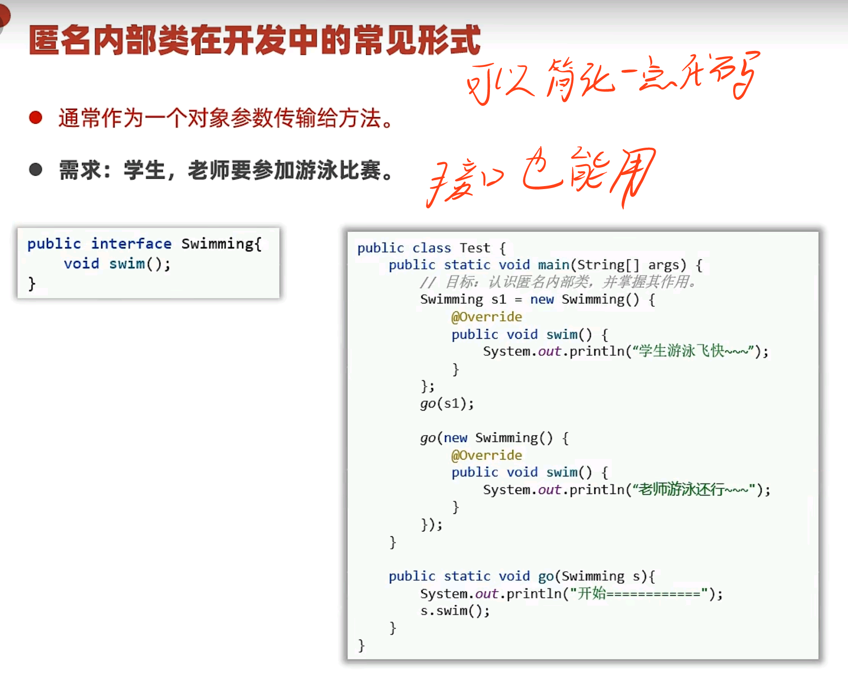 java基础学习-day04-CSDN博客