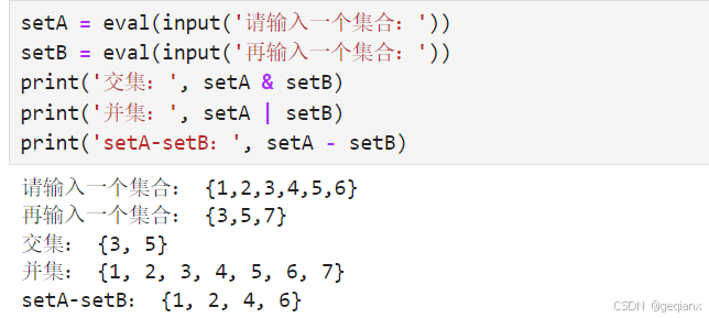 Python运算符、内置函数、序列用法-CSDN博客