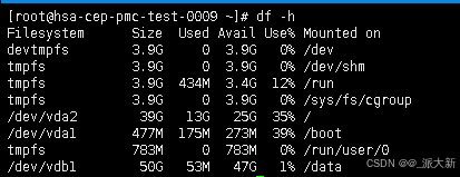 Linux CentOS7 数据盘挂载流程_连接centos7虚拟机后如何进入vdb-CSDN博客