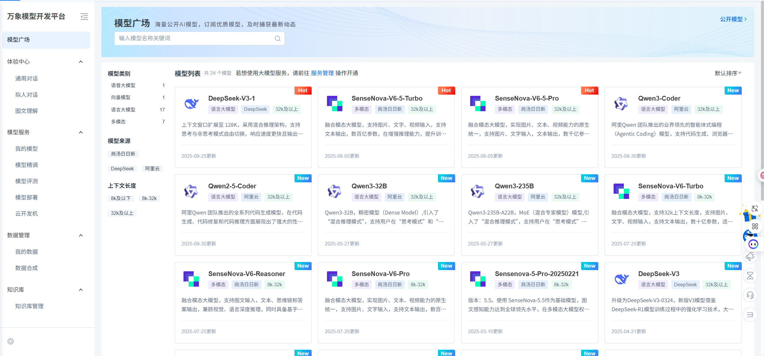 LazyLLM Agent开放框架初体验-CSDN博客