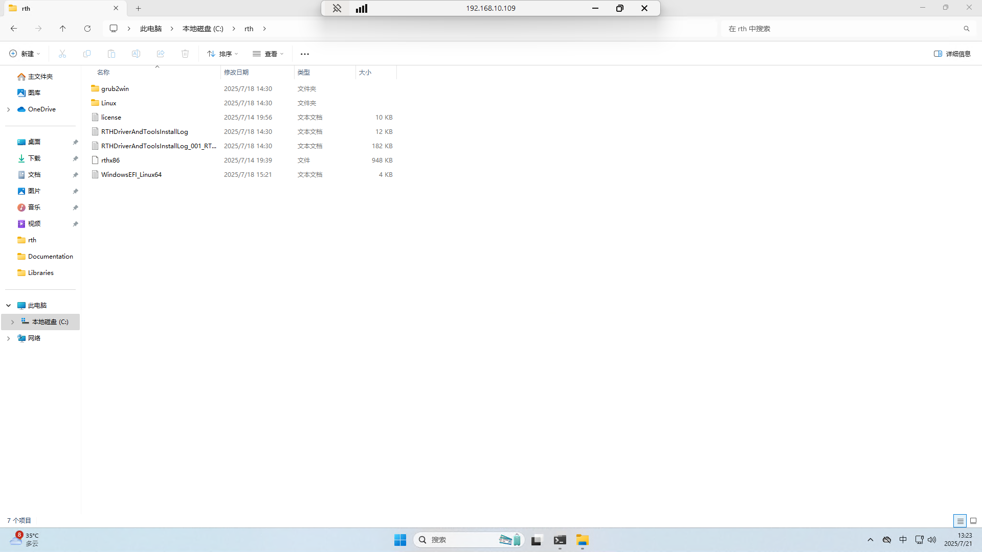 TenAsys RTS hypervisor-CSDN博客