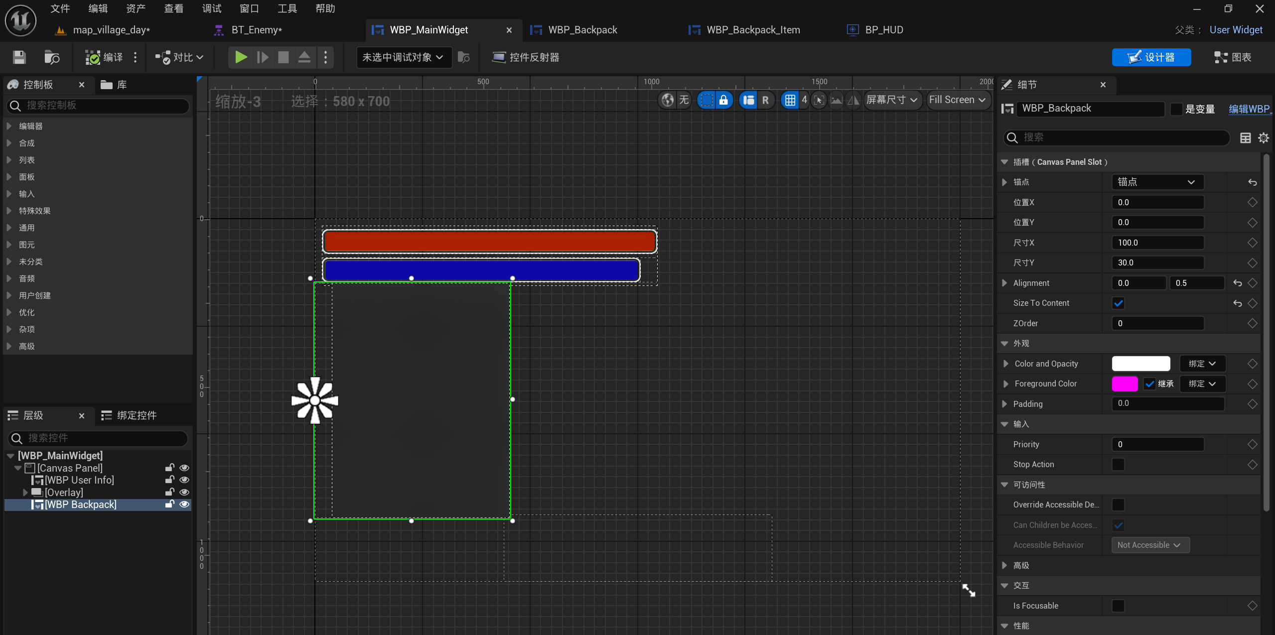 UE5 基础应用 —— 05 - 控件蓝图 简单使用 _ue5 ui-CSDN博客