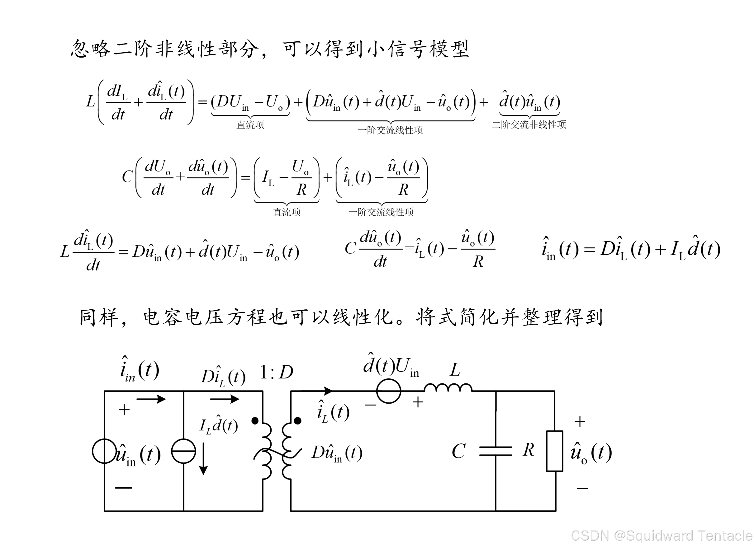 手撕环路设计：BUCK电路设计与PID补偿器参数整定方法_buck电路pid闭环控制-CSDN博客