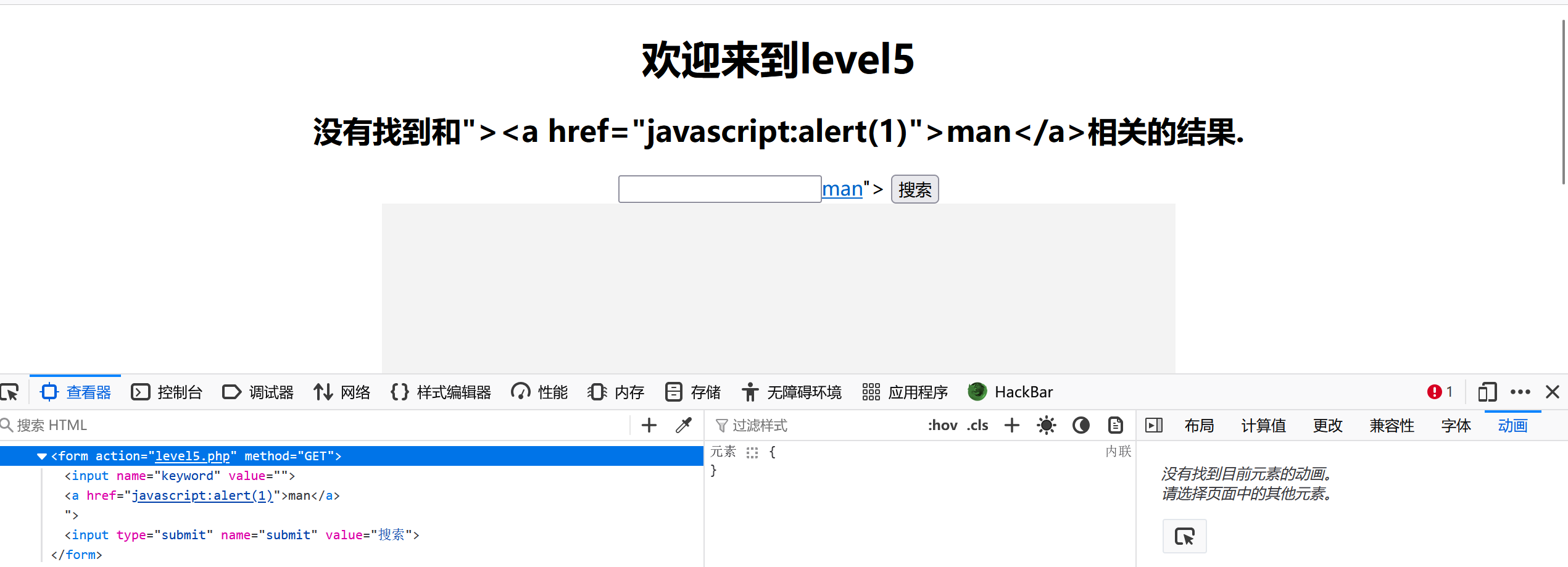 Xss—labs-CSDN博客