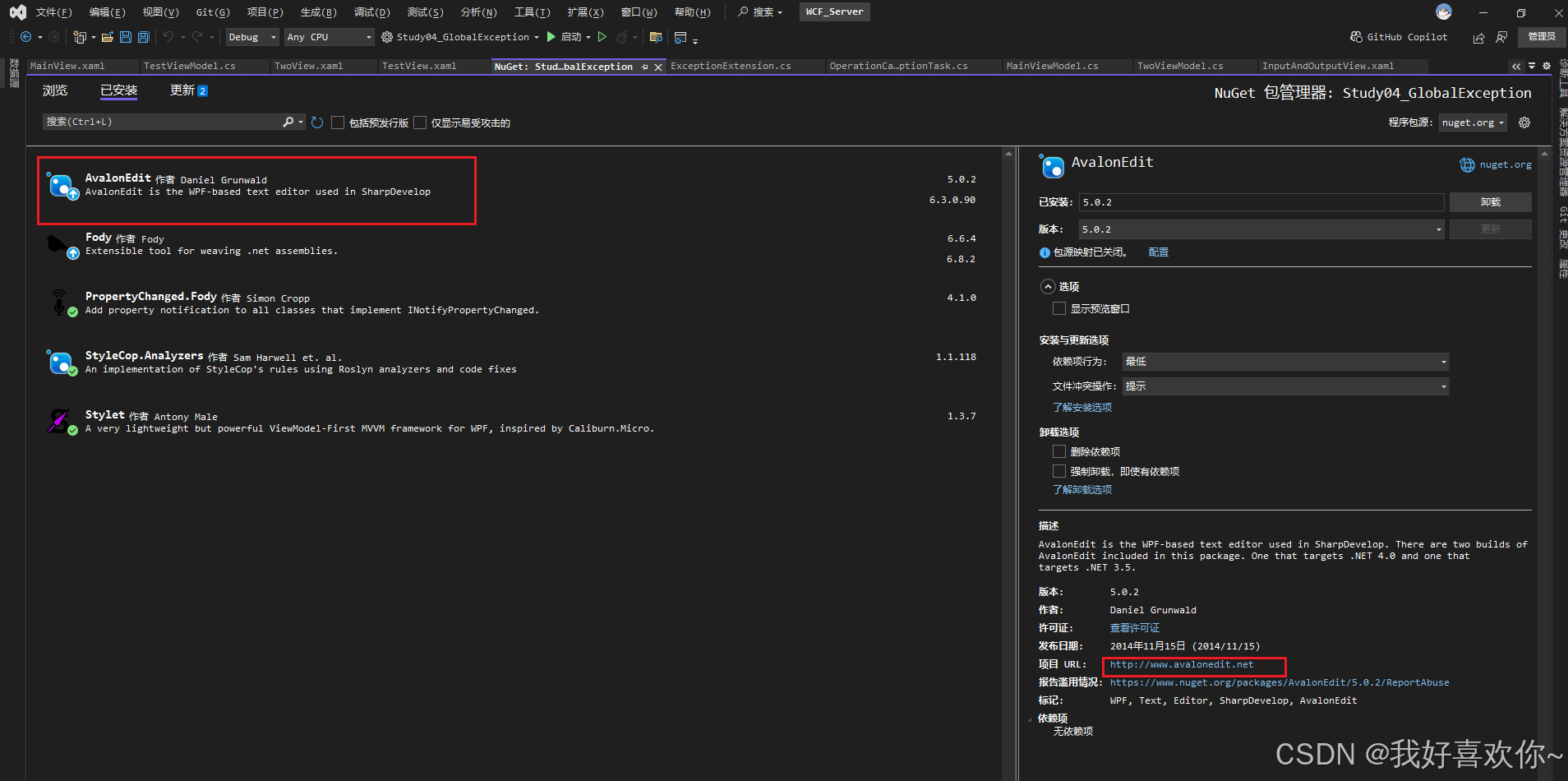 WPF---认识一个功能强大的控件库AvalonEdit_wpf avalonedit-CSDN博客