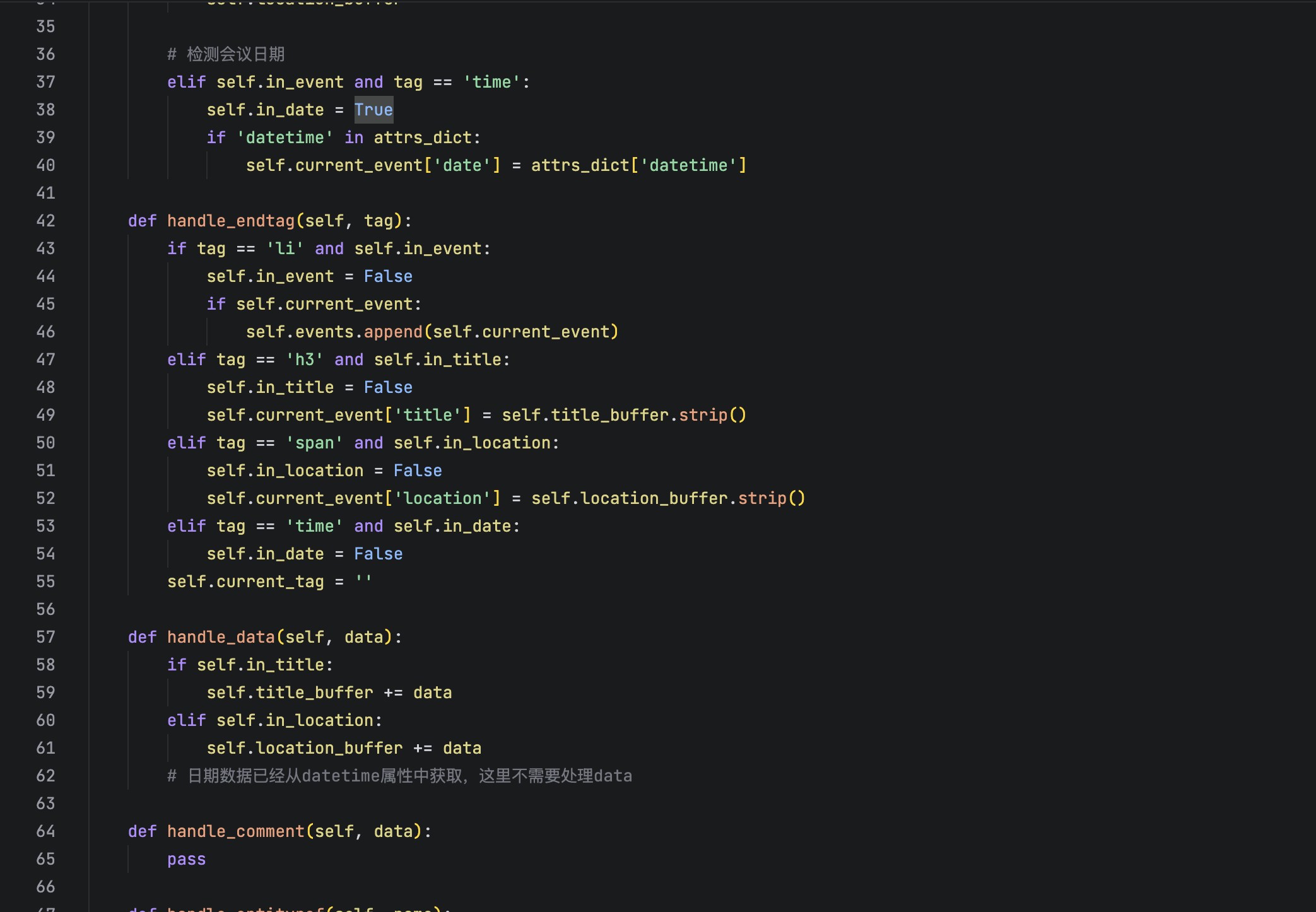 Python常用内建模块——HTMLParser-CSDN博客