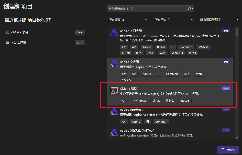 Visual Studio 2022中配置vcpkg集成cmake_vs2022使用vcpkg-CSDN博客