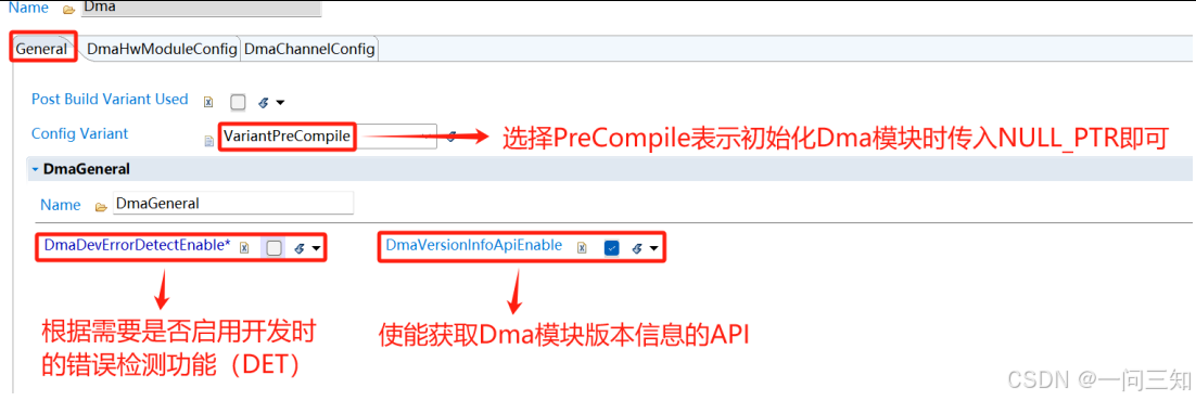 EB MCAL配置----Dma配置_mcal dma-CSDN博客