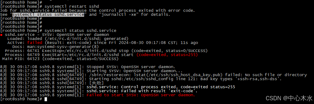【无标题】_bigcloud enterprise linux release 8.2.2107-CSDN博客