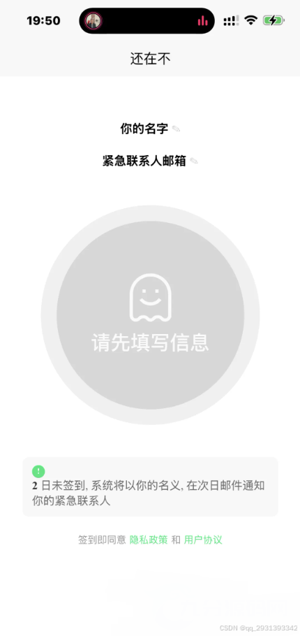UniApp跨端+PHP后端开源，死了么APP完整系统源码全解析-CSDN博客
